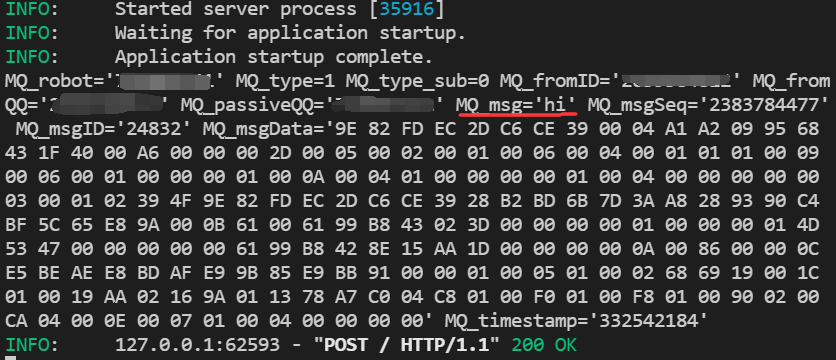 基于MyQQ机器人框架搭建qq机器人 | 德依安-BLOG