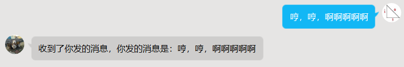 基于MyQQ机器人框架搭建qq机器人 | 德依安-BLOG