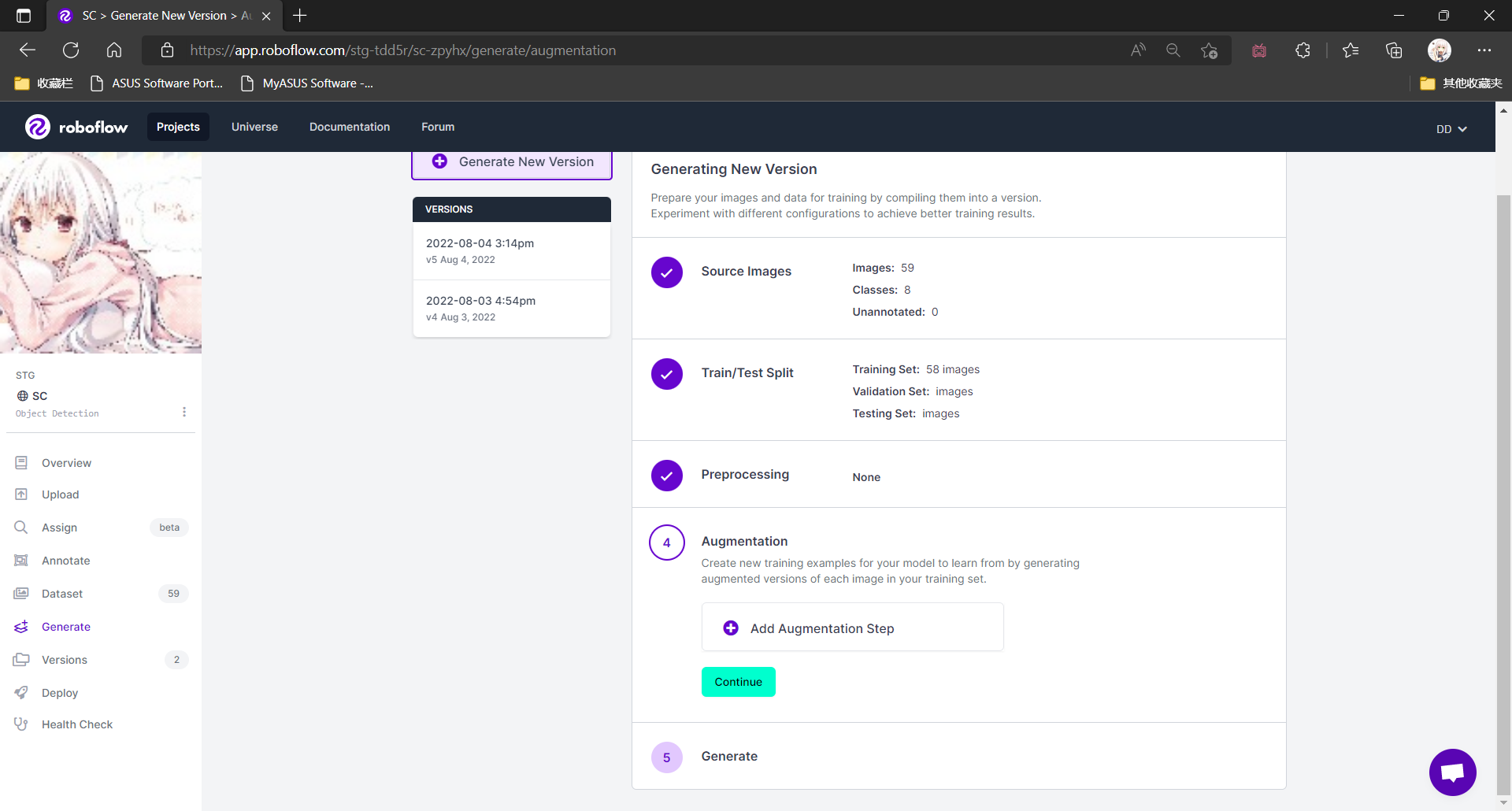 YOLOv5目标识别使用方法 | 德依安-BLOG
